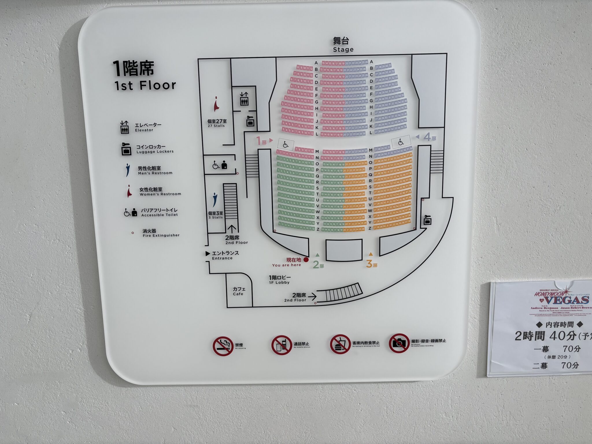 SkyシアターMBSへ行ってきた！座席ごとの見え方など徹底解説レポート | おかるのオタクノート